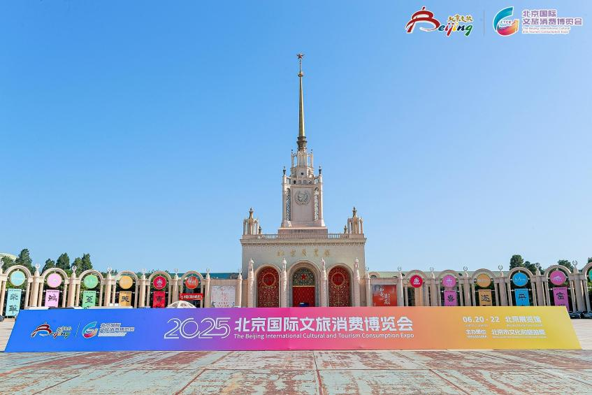 “银发数字旅行卡”北京消博会首发，数字技术赋能银发经济适老化升级 - 文旅要闻 - 劲旅网-文旅新经济增量价值发现平台